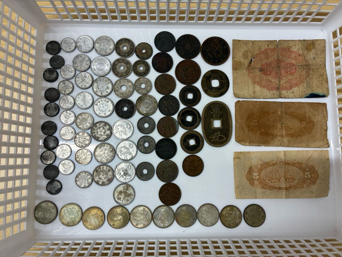 Yahoo!オークション - 「S48.151」日本古銭 古銭 硬貨 紙幣 日本 東京...