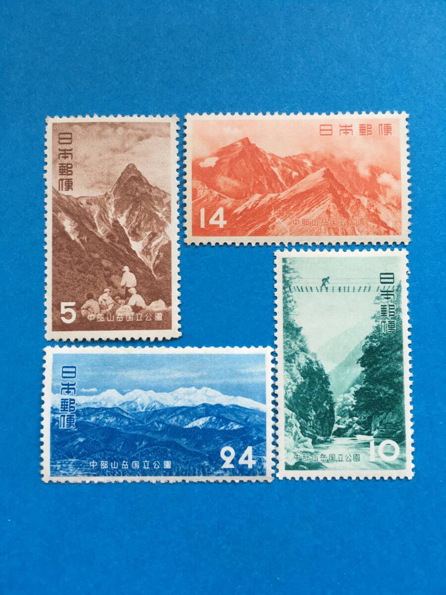 Yahoo!オークション - B932 第一次 第1次 国立公園シリーズ 中部山岳...