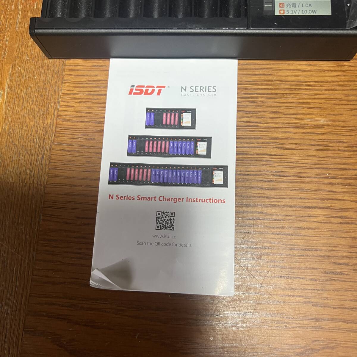 Yahoo!オークション - ISDT N8 充電器