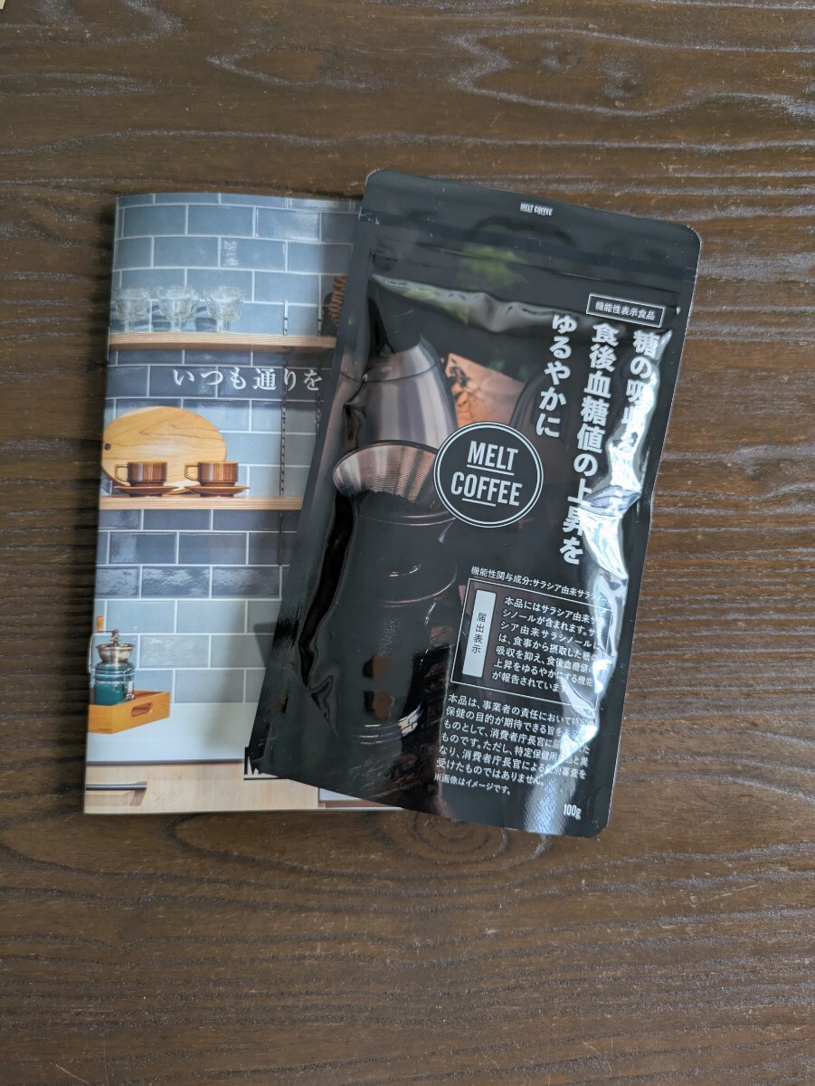 Yahoo!オークション - メルトコーヒー