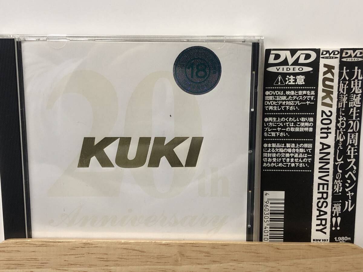 Yahoo!オークション - KUKI 20th ANNIVERSARY 九鬼誕生20周年 アニバー...