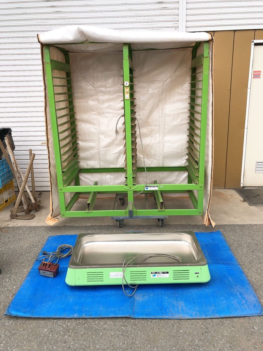 Yahoo!オークション - 中古 タイショー スチーム発芽器 TDX-120 発芽器...