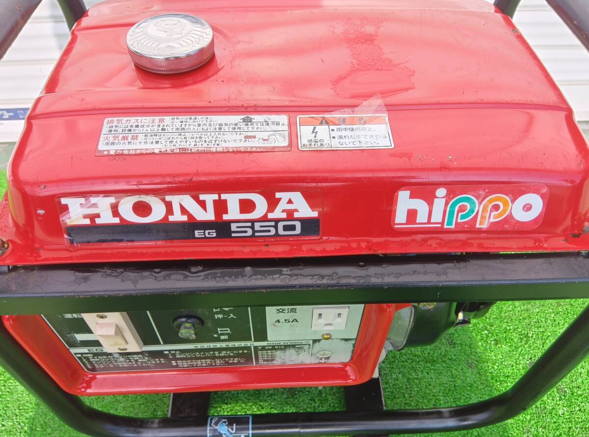 Yahoo!オークション - 宮城 ホンダ エンジン発電機 EG550 100V/4.5A 4...
