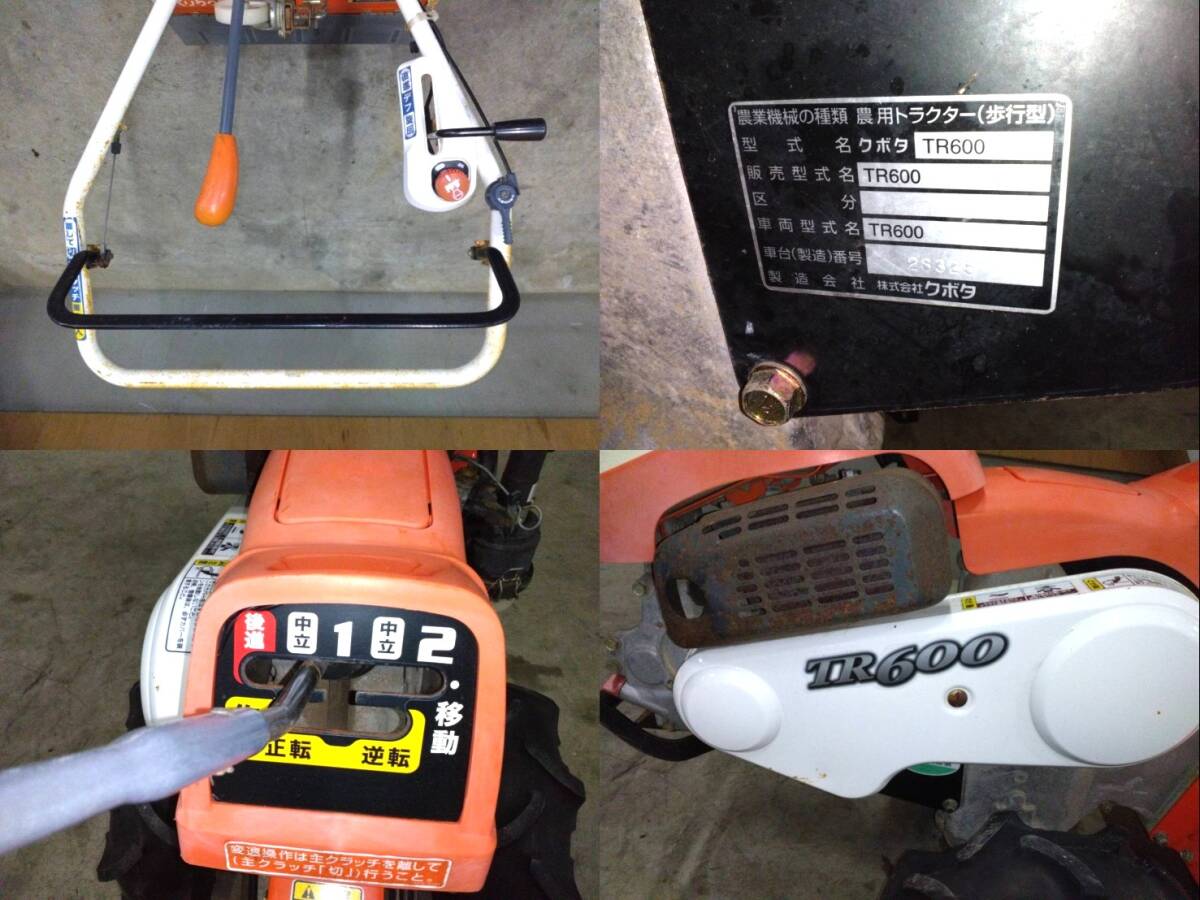 Yahoo!オークション - 福島 クボタ 管理機 TR600 6.2馬力 ガソリン ロ...