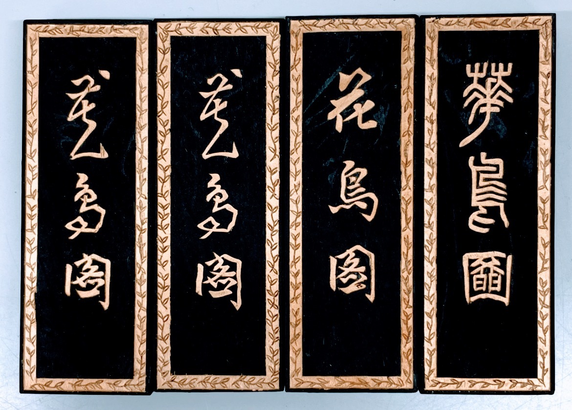 Yahoo!オークション - 中国 古墨 285g 7点 まとめて 書道具