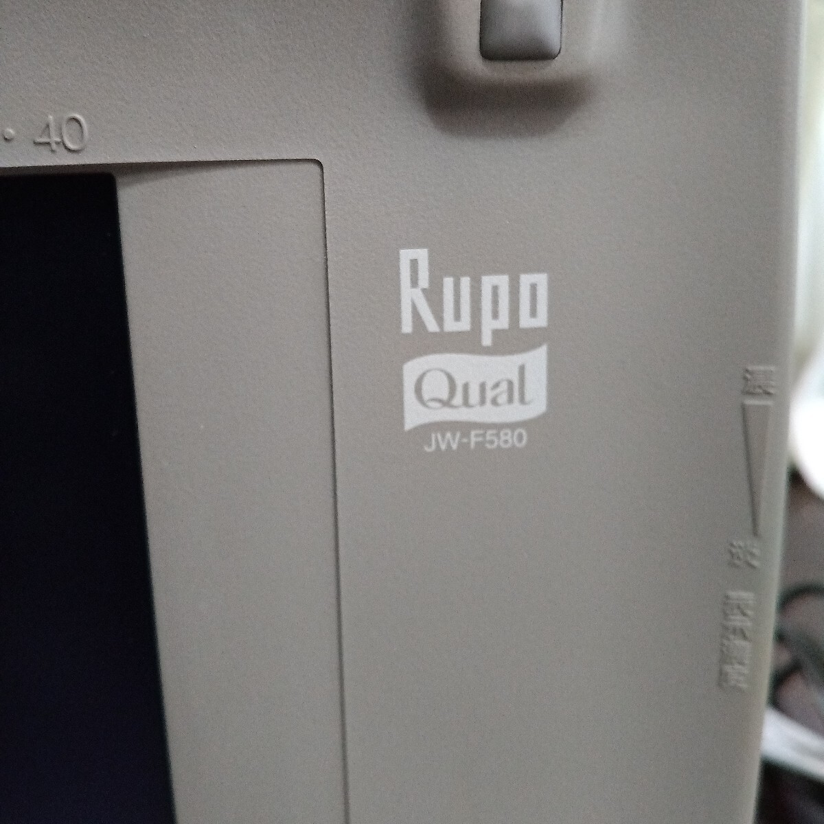 Yahoo!オークション - 【ジャンク品】TOSHIBA パーソナルワープロ/RUPO...