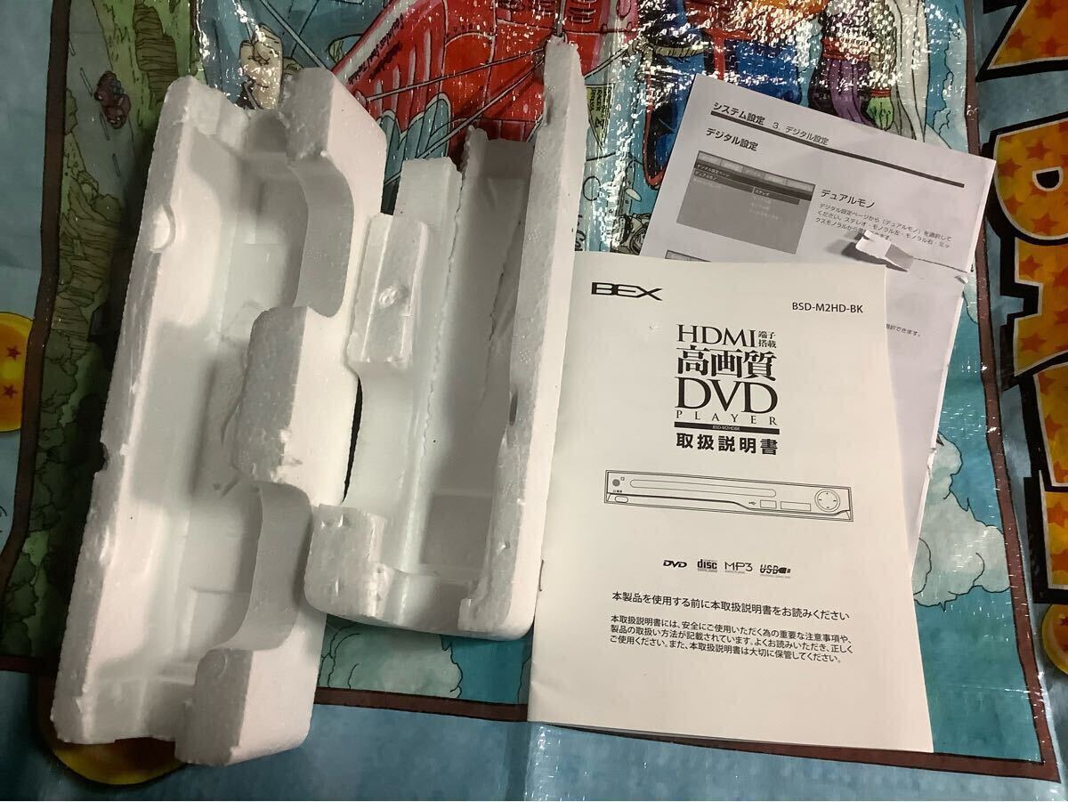 Yahoo!オークション - 本体なし 外箱と説明書と発泡スチロール BEX DVD...