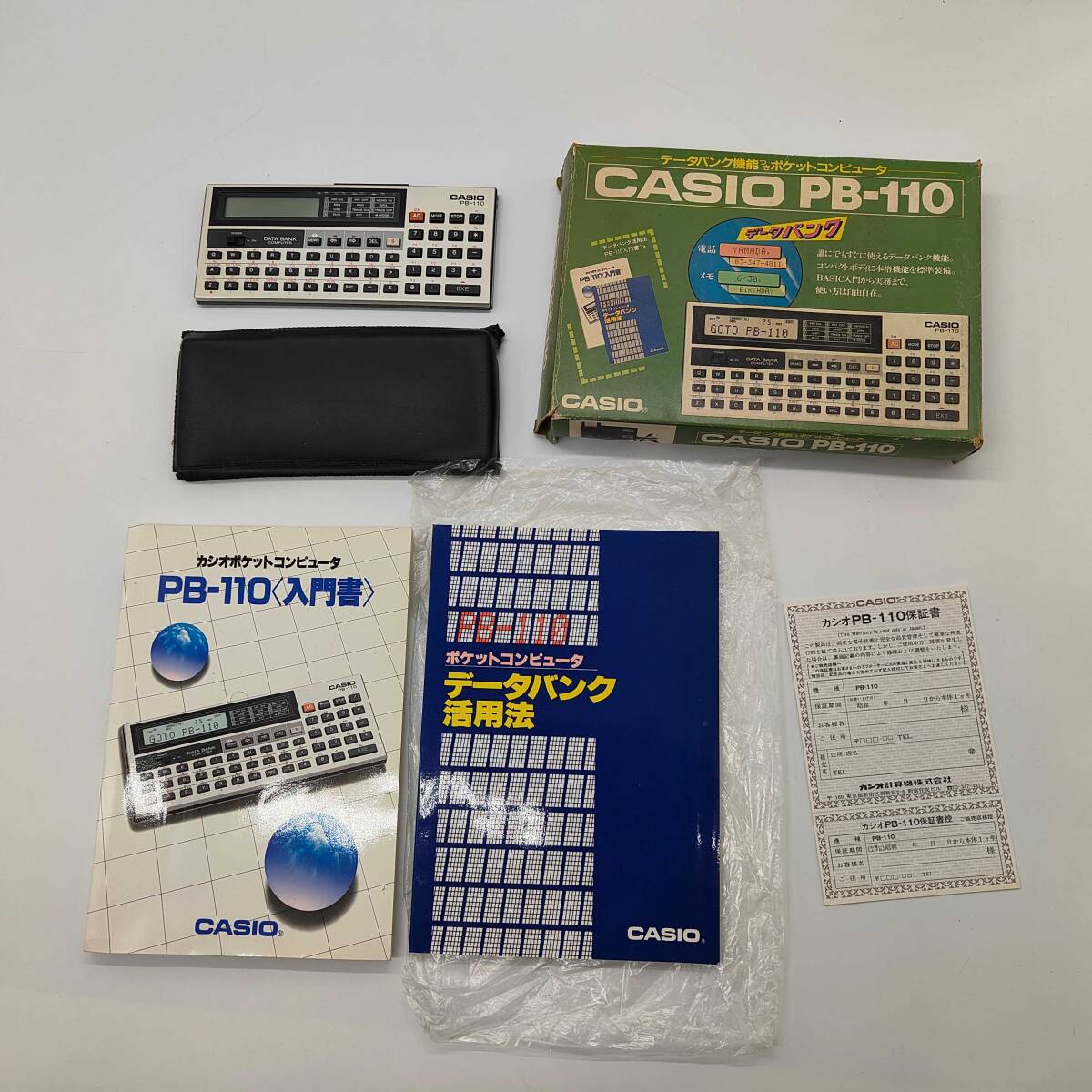 Yahoo!オークション - CASIO ポケットコンピュータ PB-110 動作品