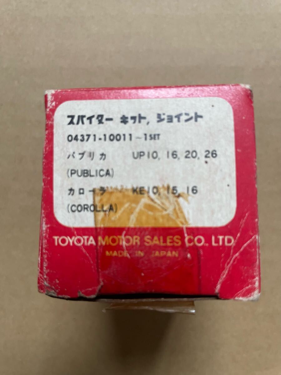 Yahoo!オークション - トヨタ パブリカ UP10.16.20.26 カローラ KE10.1...