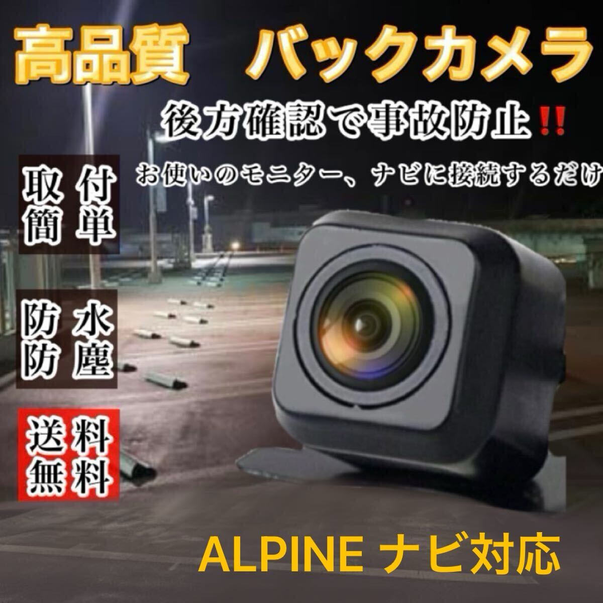 Yahoo!オークション - ALPINE アルパイン ナビ対応 VIE-X066 / VIE-X08...