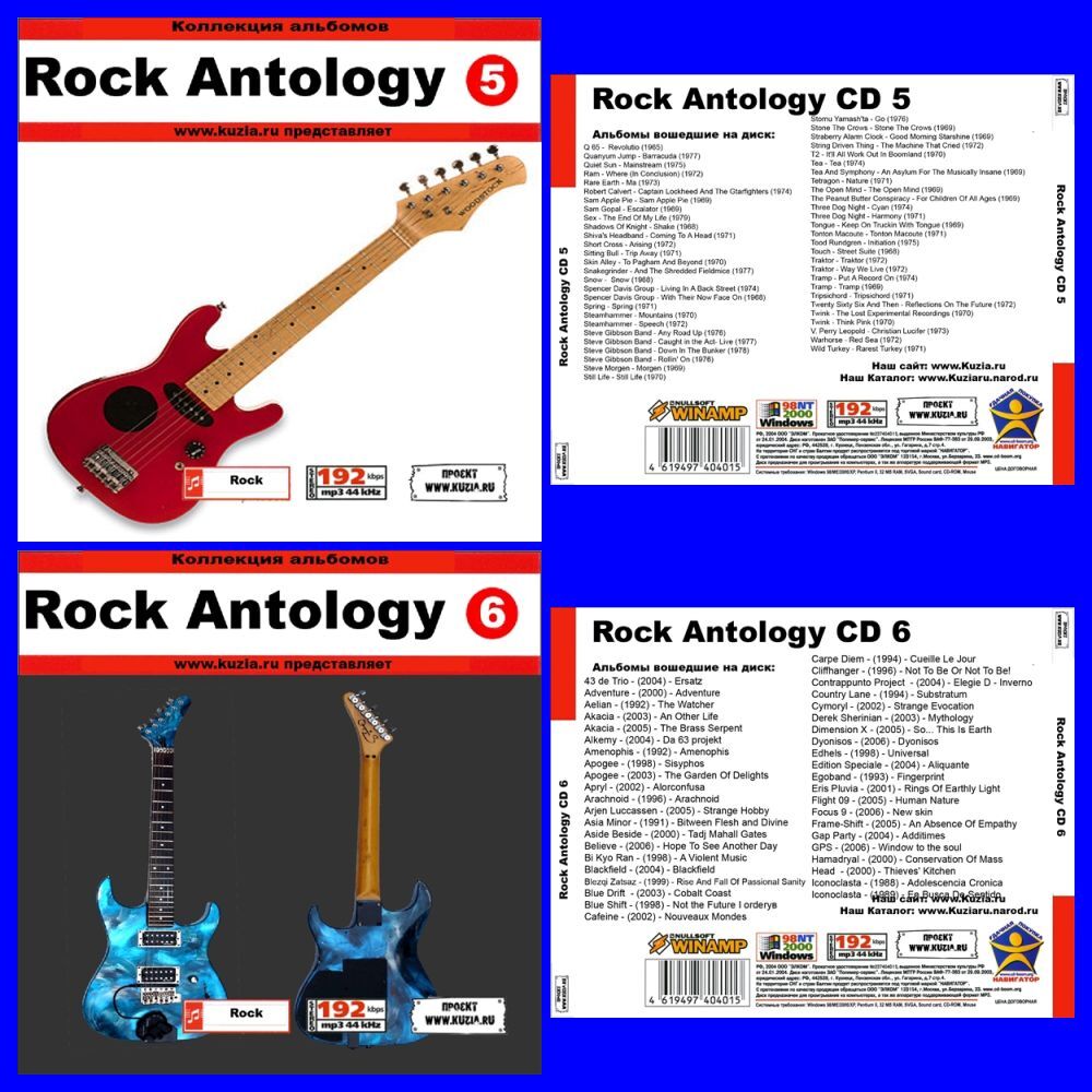 Yahoo!オークション - 【MP3DVD】 ROCK ANTOLOGY CD5+CD6 大全集 MP3CD...