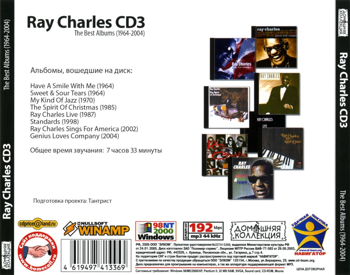 Yahoo!オークション - RAY CHARLES CD3+CD4 大全集 MP3CD 2P⊿