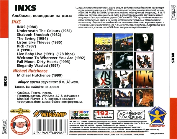 Yahoo!オークション - INXS 大全集 MP3CD 1P