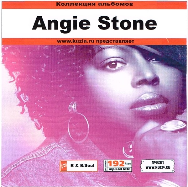 Yahoo!オークション - ANGIE STONE 大全集 MP3CD 1P