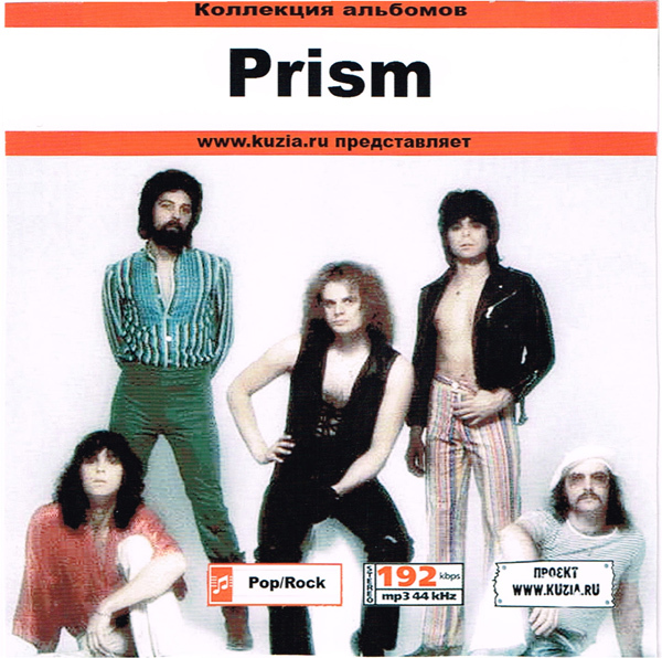 Yahoo!オークション - PRISM CD 1 大全集 MP3CD 1P