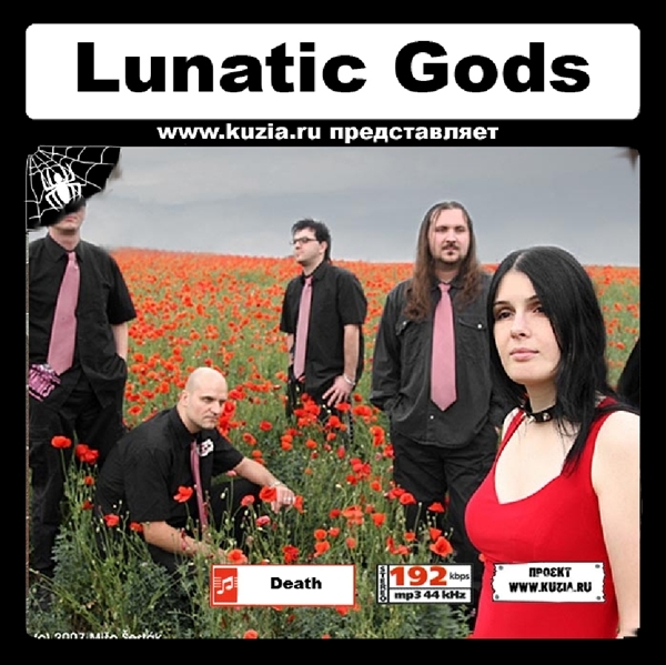 Yahoo!オークション - LUNATIC GODS 大全集 MP3CD 1P
