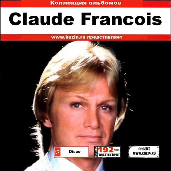 Yahoo!オークション - CLAUDE FRANCOIS 大全集 MP3CD 1P
