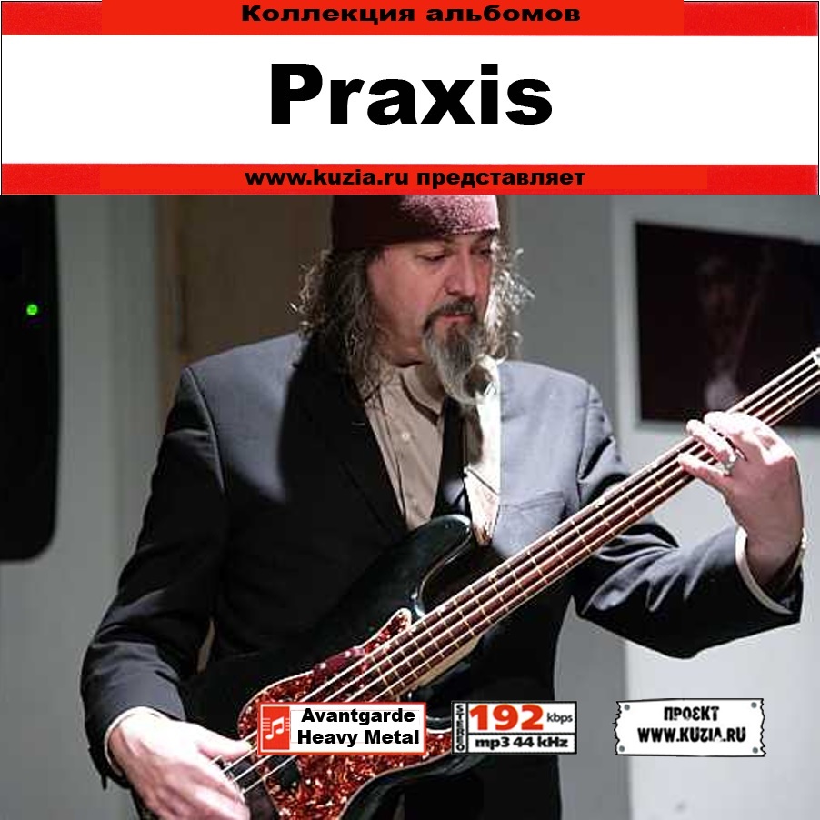 Yahoo!オークション - PRAXIS 大全集 MP3CD 1P