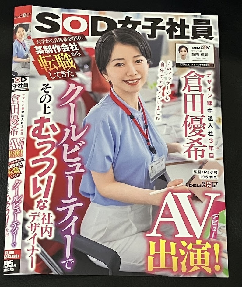 Yahoo!オークション - オ5 大学から芸術系を専攻し某制作会社から転職...