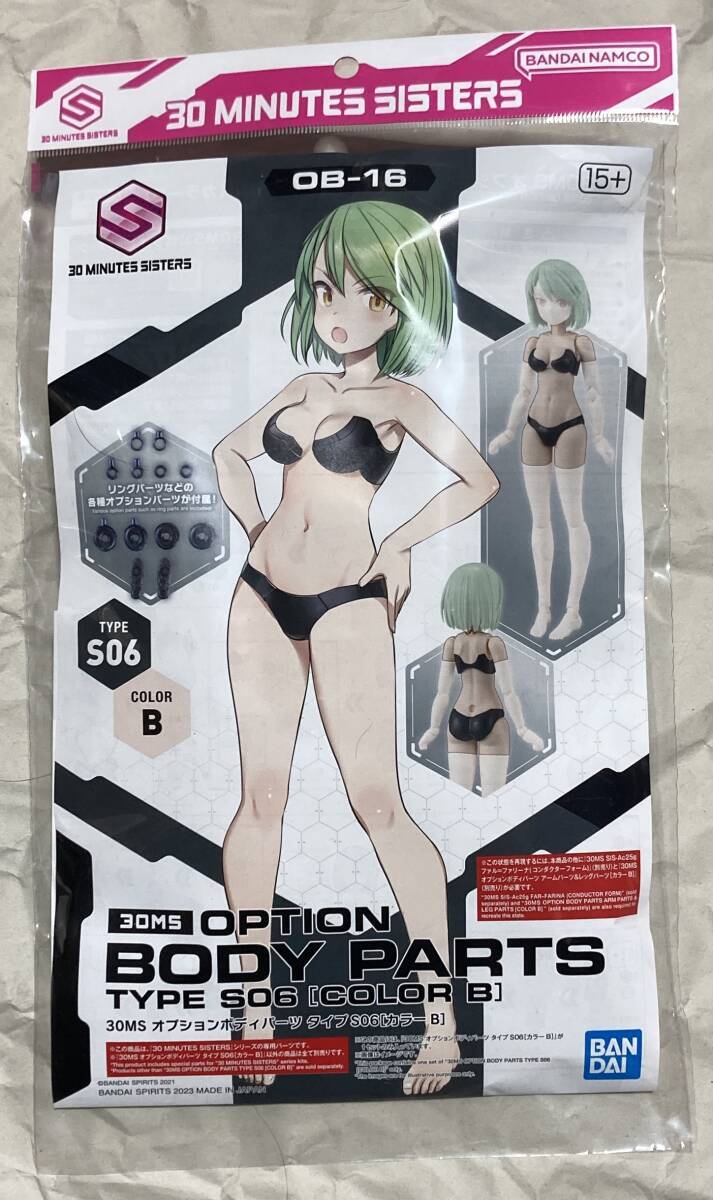 Yahoo!オークション - 30MS オプションボディパーツ タイプ S06 (カラ...