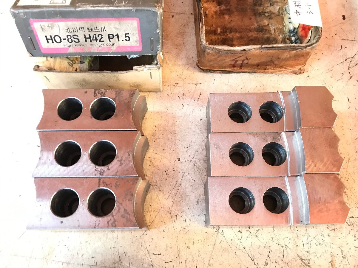 Yahoo!オークション - 北川用鉄生爪1山 HO-8 H42 P1.5 Z062185 A1-L ...