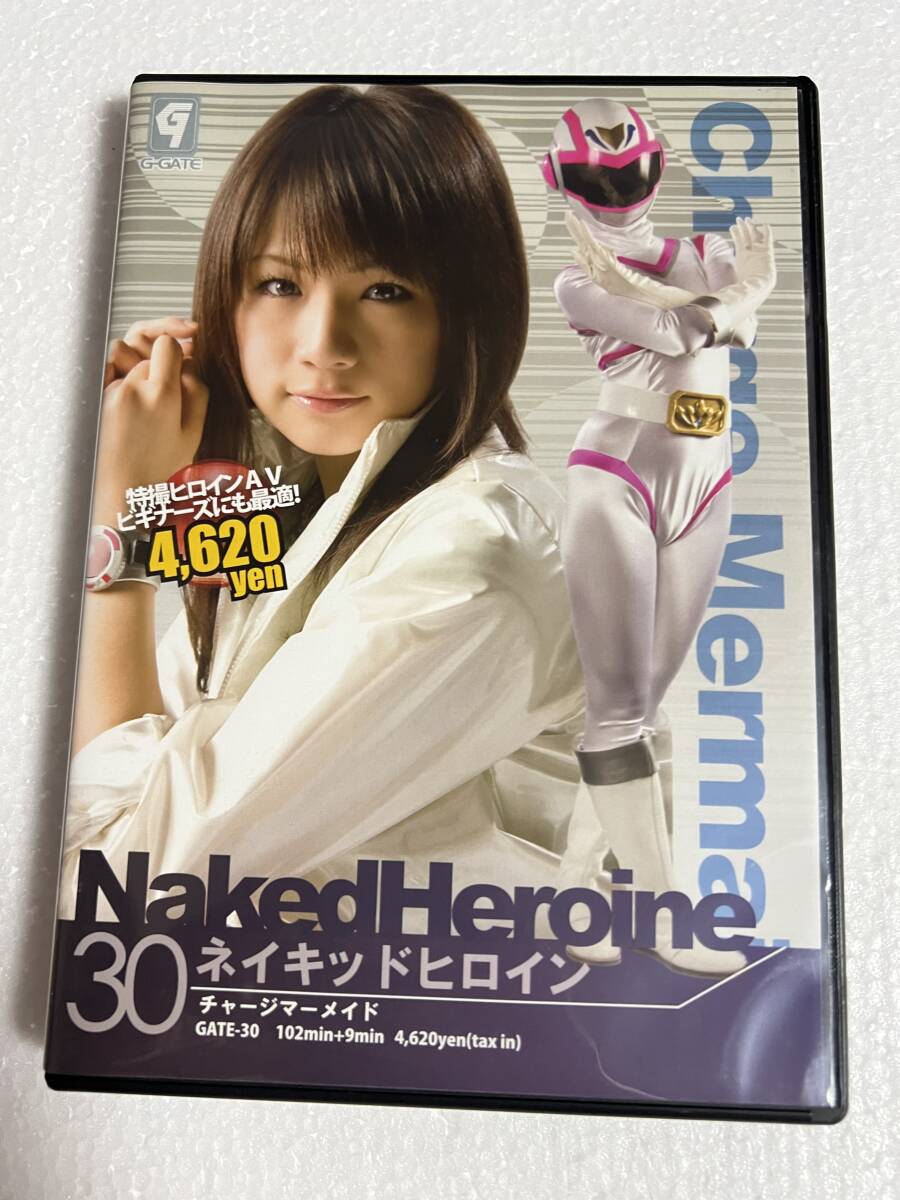 Yahoo!オークション - ギガ チャージマーメイド GIGAネイキッドヒロイ...