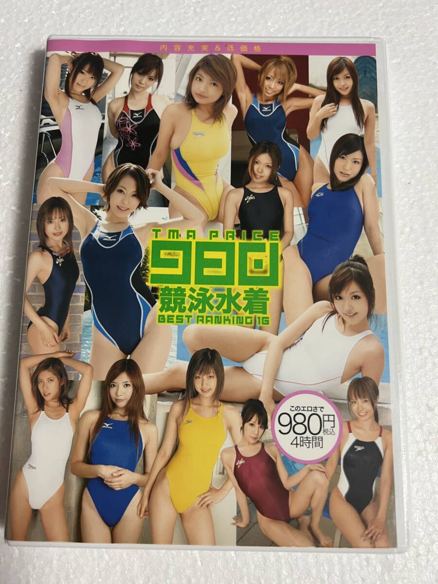 Yahoo!オークション - 競泳水着 中古