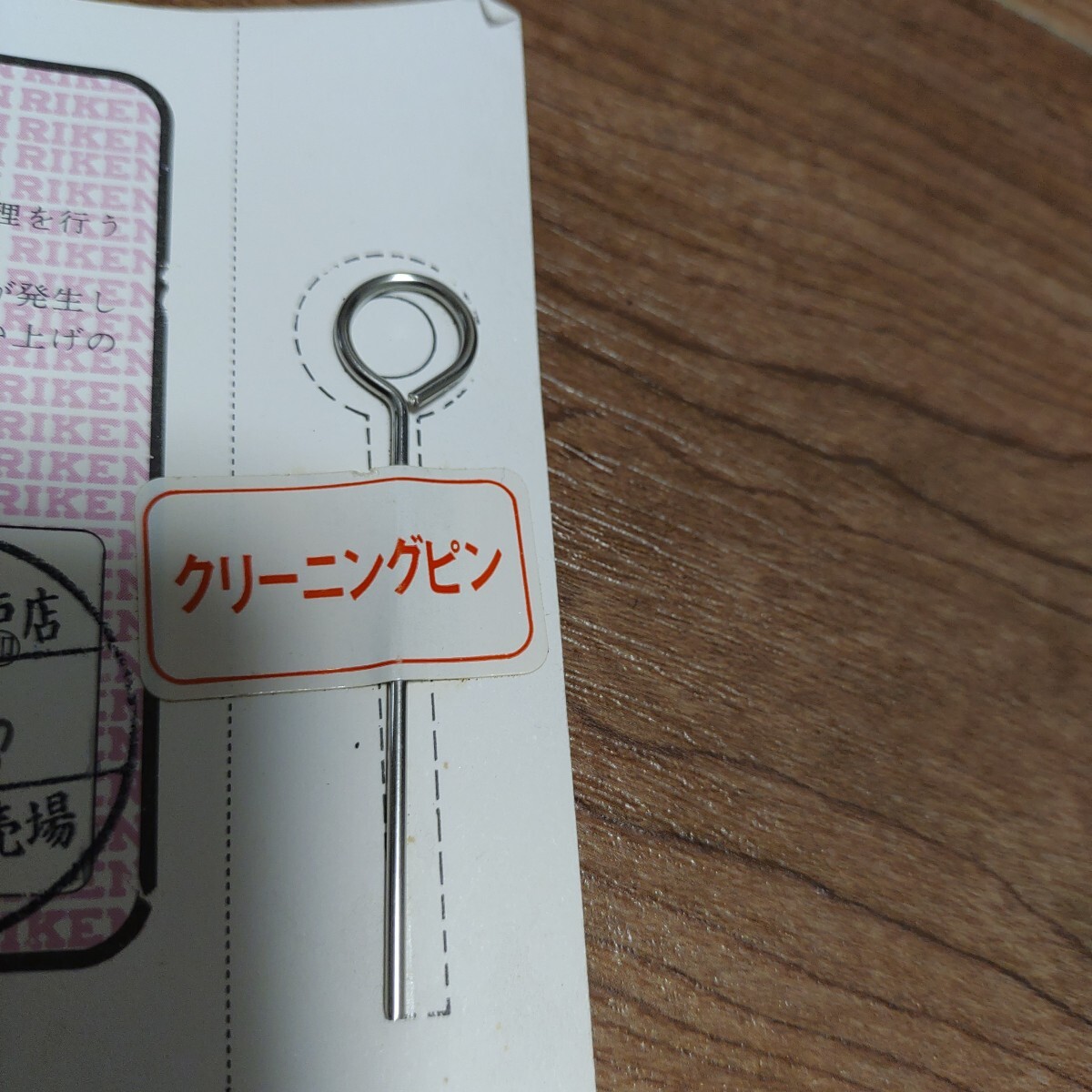 Yahoo!オークション - RIKEN 圧力鍋 4.7L 片手鍋 VOIR VR-470 家庭用圧...