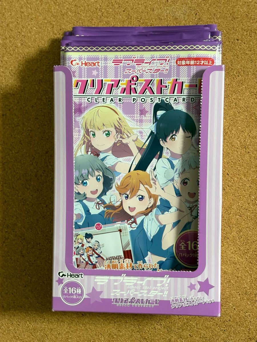 Yahoo!オークション - ラブライブ スパースター クリアポストカ...