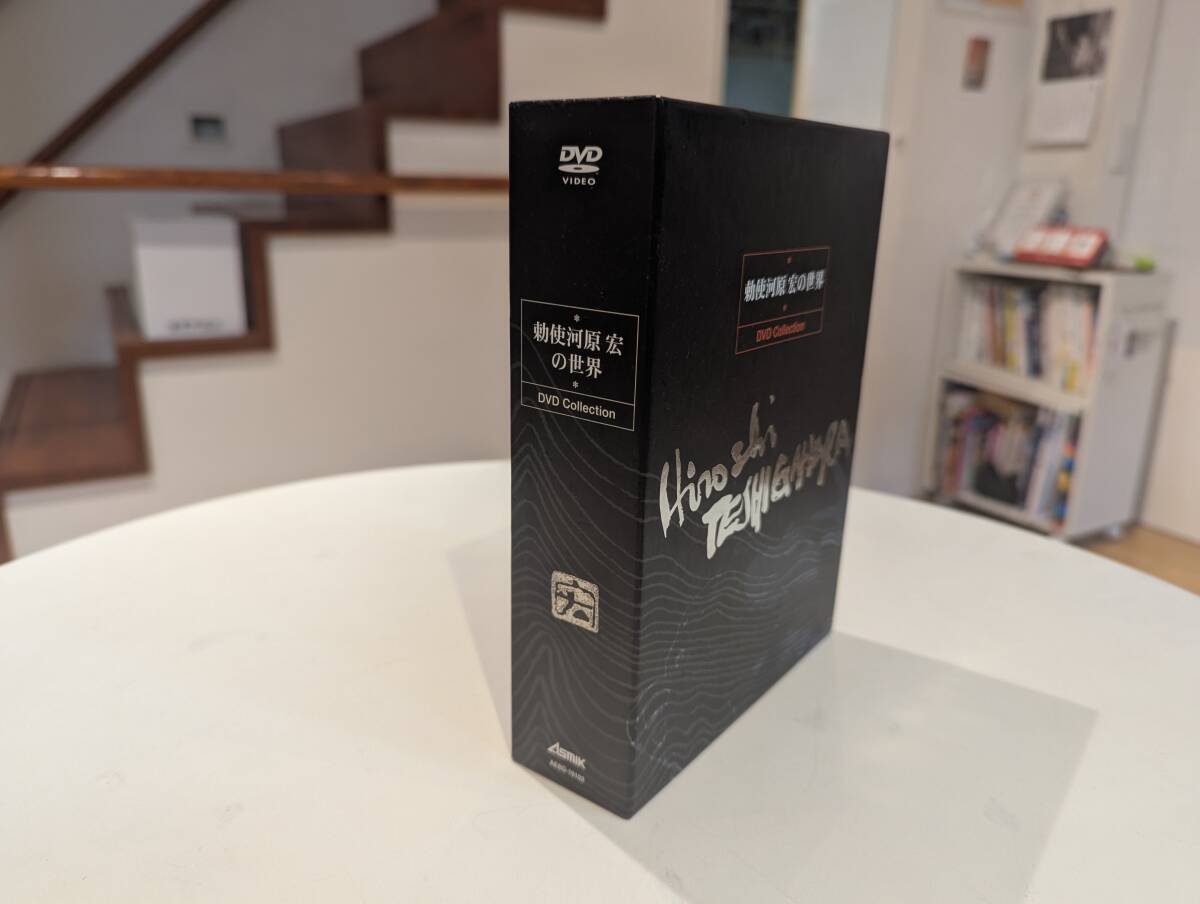 Yahoo!オークション - 【レア】勅使河原宏の世界 DVD Collection 6枚組...