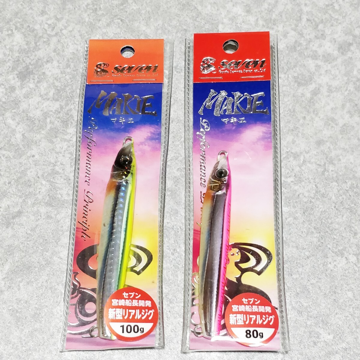 Yahoo!オークション - セブン マキエ 100g 80g 2個セット リアル ガイ...