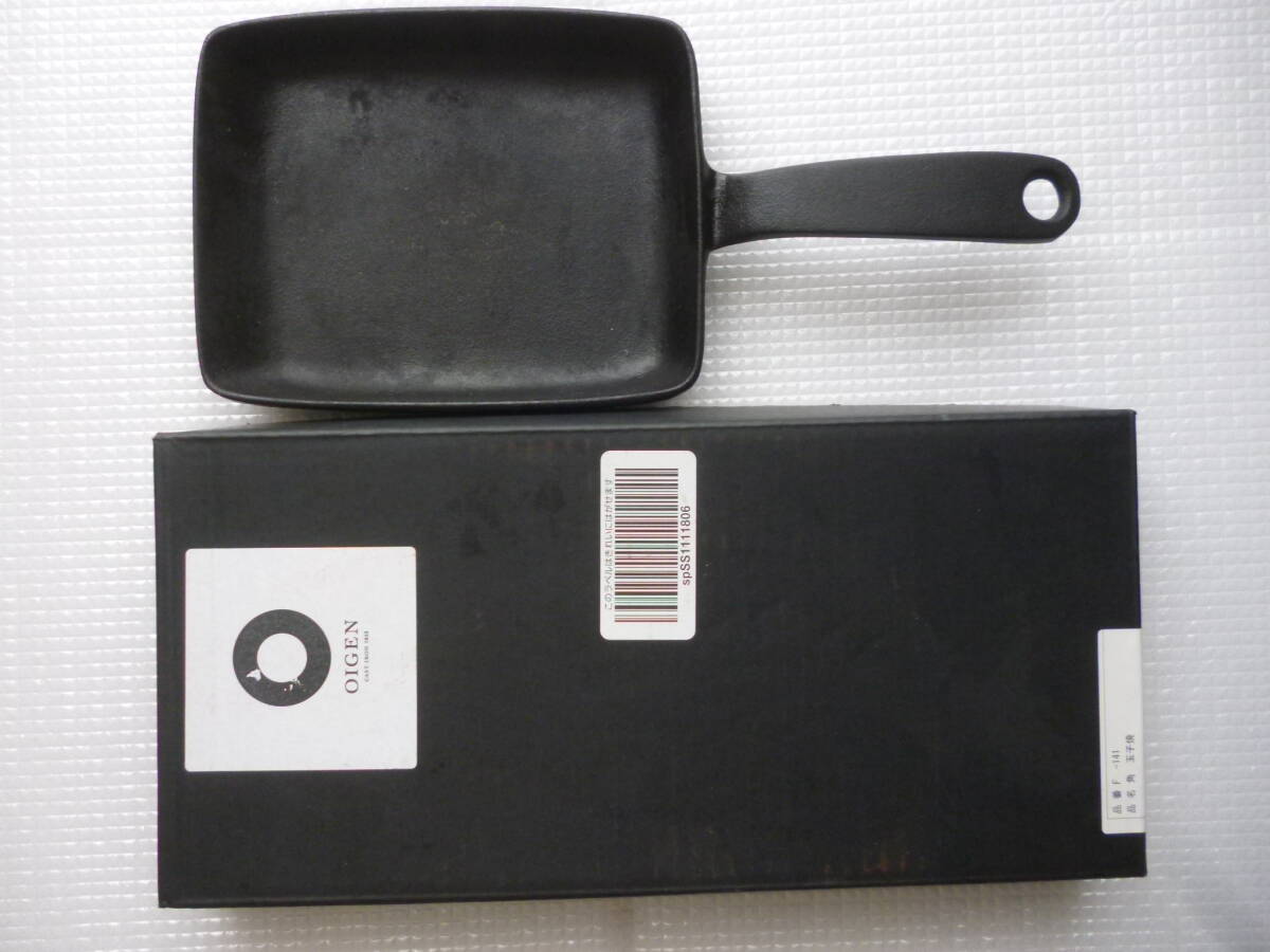 南部鉄器 及源鋳造 OIGEN 角玉子焼き F-141(鉄製)｜売買されたオークション情報、yahooの商品情報をアーカイブ公開 - オークファン（aucfan.com）