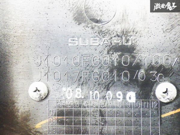 Yahoo!オークション - スバル純正OP オプション GH2 GH3 GH6 GH7 GH8 ...