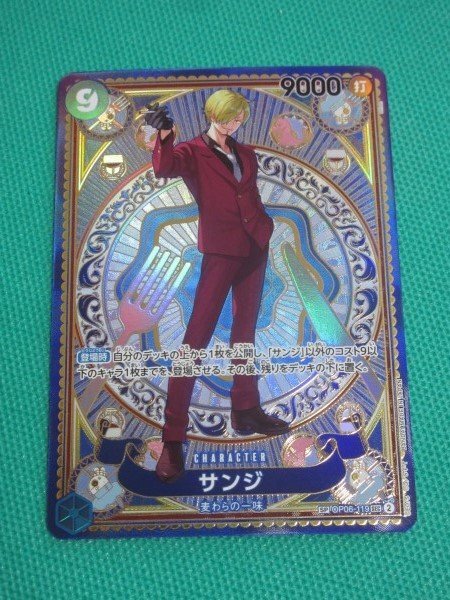 Yahoo!オークション - ワンピースカードゲーム OP06-119 SP SEC パラレ...