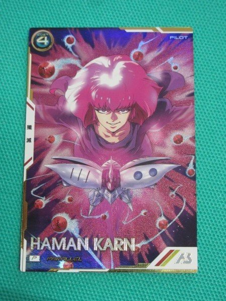 Yahoo!オークション - 『アーセナルベース』 UT06-043 P パラレル ハマ...