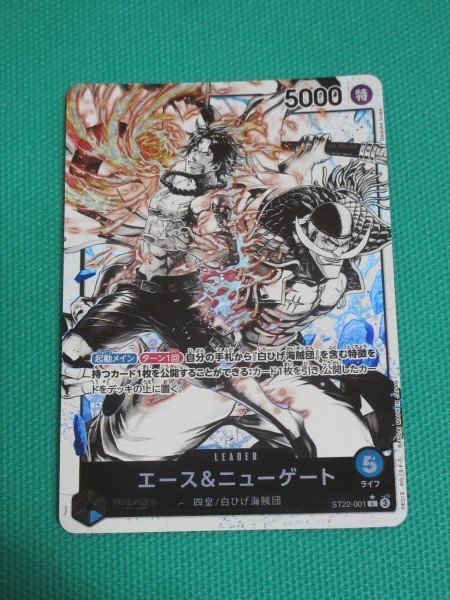 Yahoo!オークション - 【ワンピースカードゲーム】 ST22-001 L パラレ...