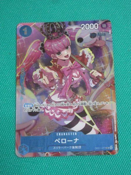Yahoo!オークション - ワンピースカードゲーム OP01-077 UC パラレル ...