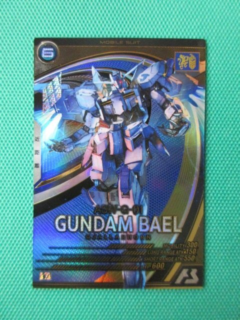 Yahoo!オークション - 『アーセナルベース』 UT06-032 U ガンダム・バ...