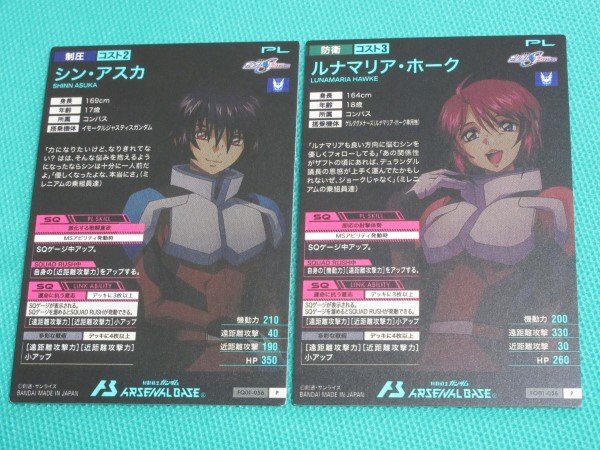 Yahoo!オークション - アーセナルベース FQ01 P シン・アスカ＋ルナマ...