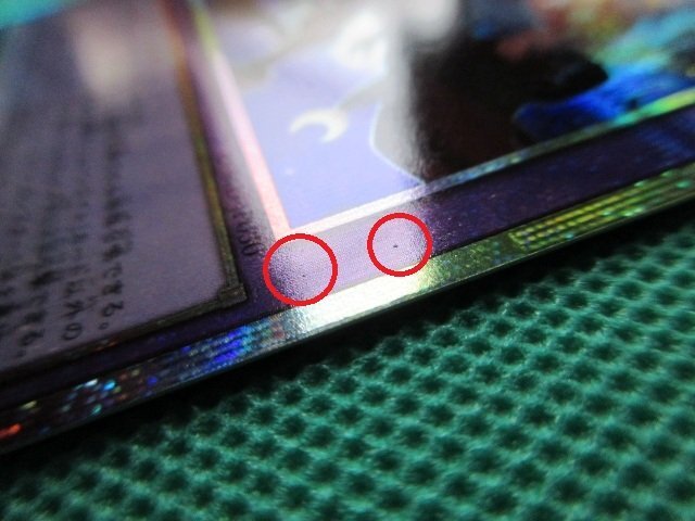 Yahoo!オークション - 『遊戯王』 DUAD-JP030 プリズマティックシーク...