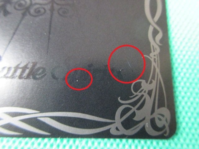 Yahoo!オークション - バトスピ BS70-086 R シークレット グラビティス...