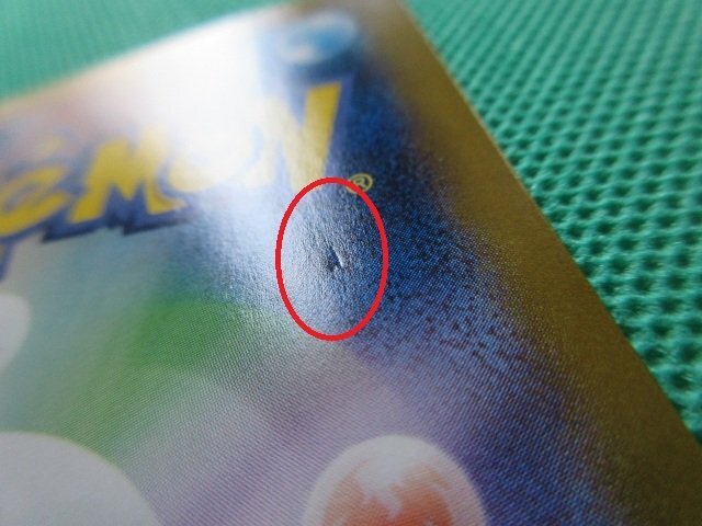 Yahoo!オークション - 『ポケモンカードゲーム』 sv6a 093 UR 大地の器...