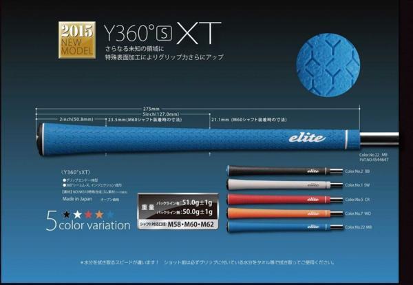 Yahoo!オークション - ELITE GRIPS【Y360°sXT】BL有 WO（オレンジ）