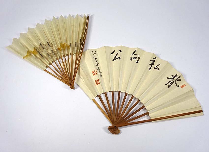 Yahoo!オークション - 緑屋t 舞扇子 まとめて 31点 和装小物 十松屋福...