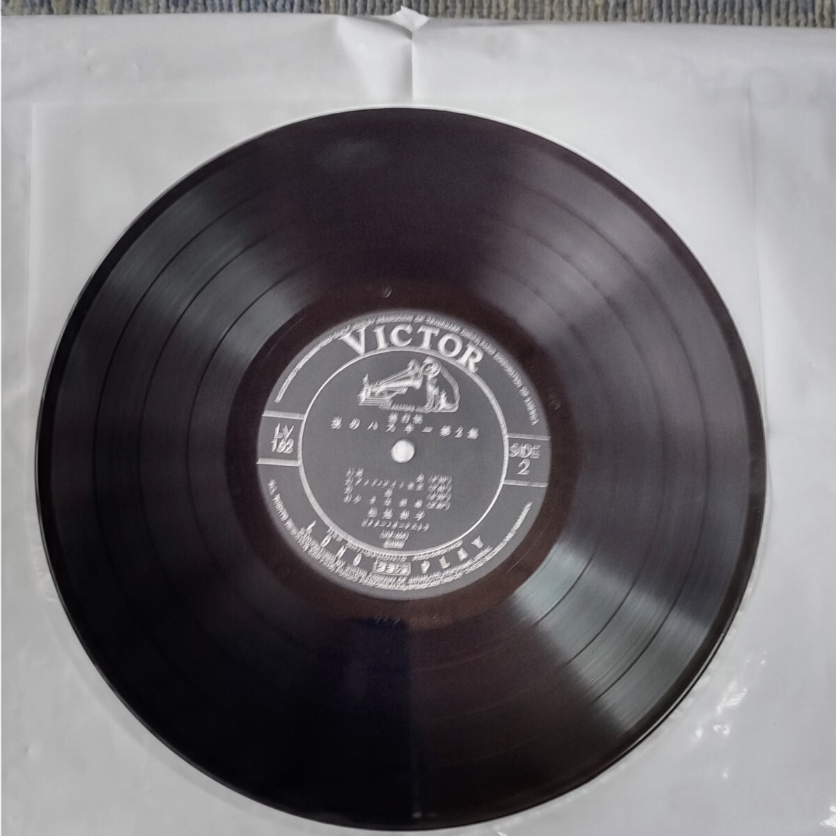 Yahoo!オークション - LP006 即決 美品 中古LP（10インチ25cm）レコー...
