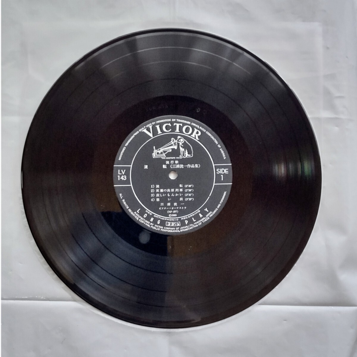 Yahoo!オークション - LP013 即決 希少 美品 中古LP（10インチ25cm）レ...