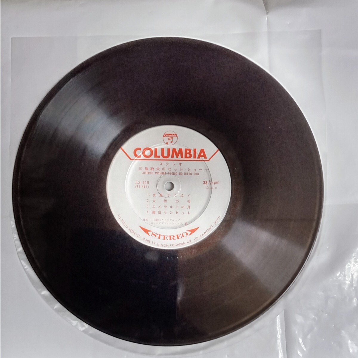 Yahoo!オークション - LP035 即決 希少 美品 中古LP（10インチ25cm）レ...