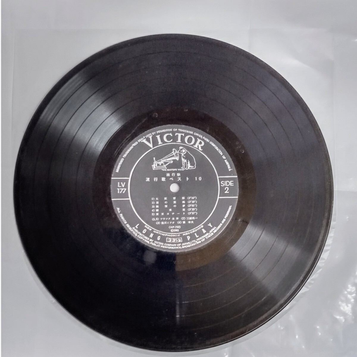 Yahoo!オークション - LP047 即決 超レア 中古LP（10インチ25cm）レコ...