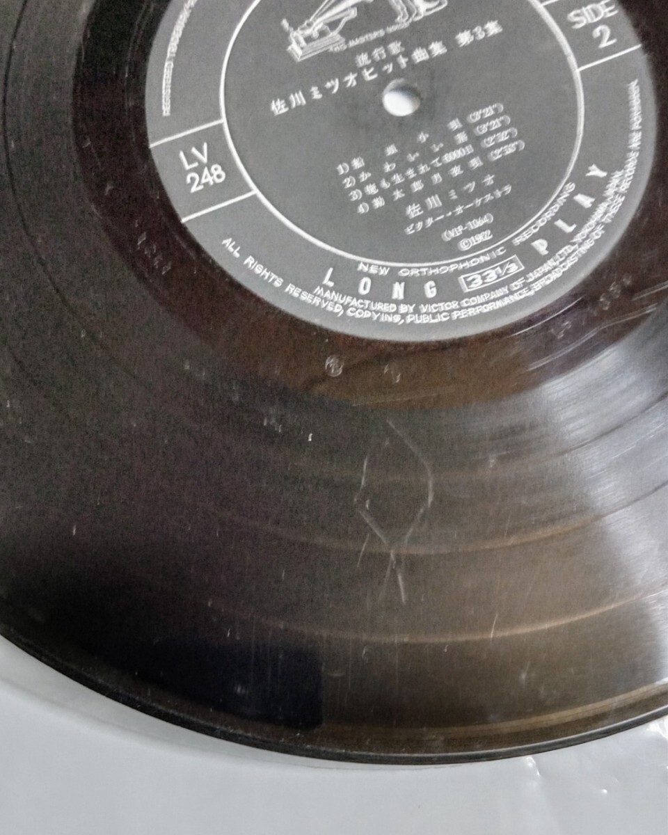 Yahoo!オークション - LP027 即決 希少 中古LP（10インチ25cm）レコー...