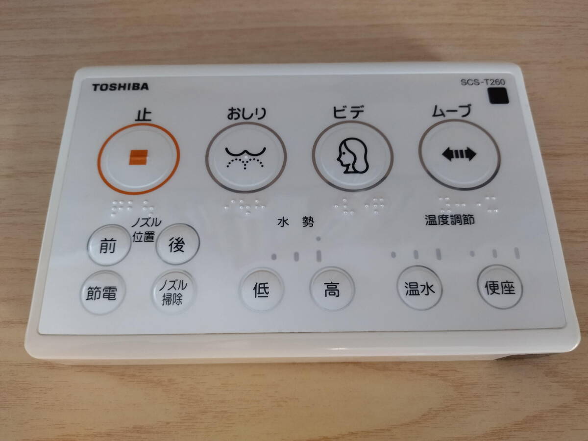 Yahoo!オークション - リモコン 東芝 温水洗浄便座用 TOSHIBA SCS-T260...